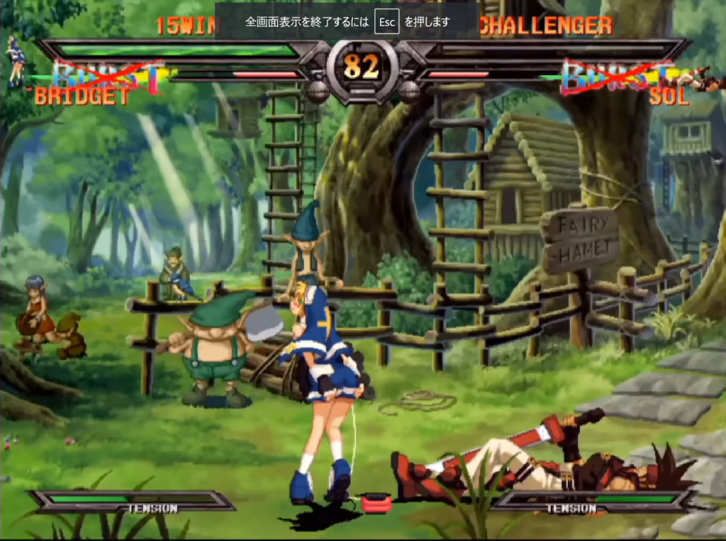 Everybody Loves Bridget: The origins of otokonoko and birth of a trans ...