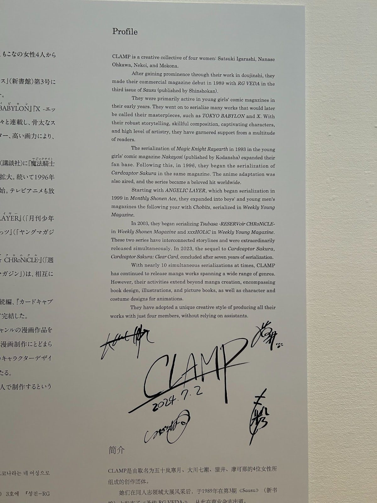 image-1 - Anime Feminist