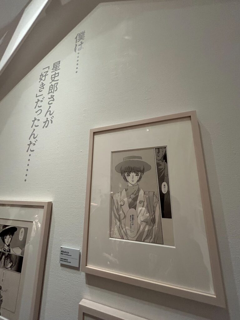 Visiting the CLAMP Exhibition in Tokyo to celebrate 35 years of the ...